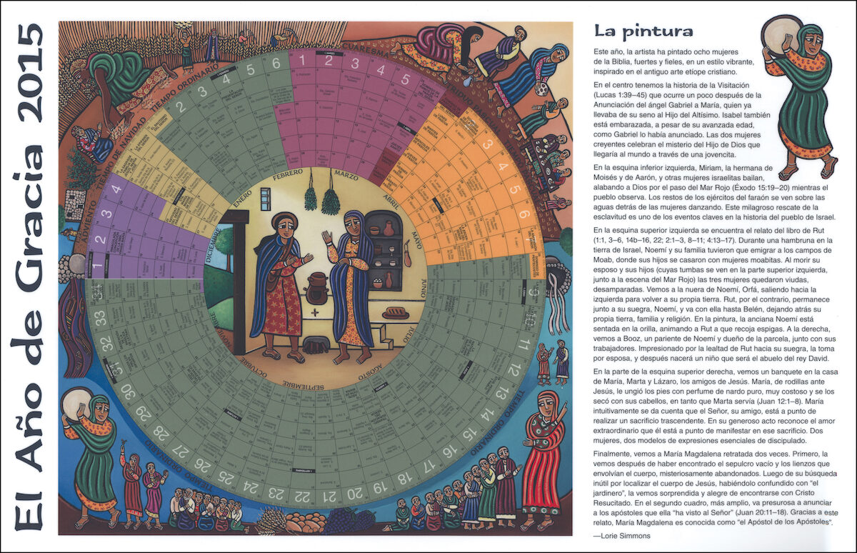 El Año de Gracia 2015, small laminated, Spanish — Liturgy Training Pu…